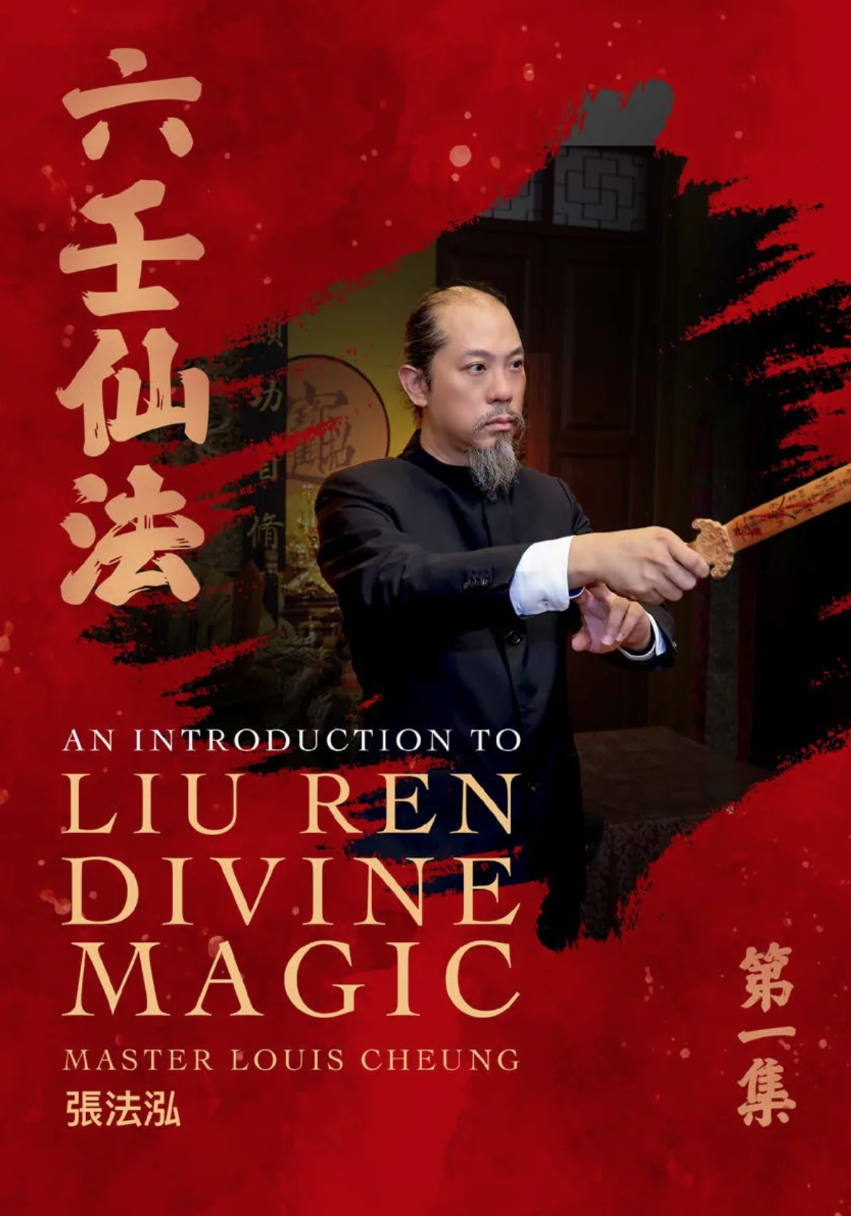 Feng Shui Master Singapore - Divineway Fengshui